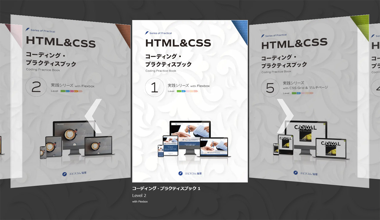 Html And Css Coding Practice Book Practical Hands On Series Ebisucom 8214
