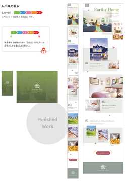 HTML&CSS コーディング・プラクティスブック 8 | EP EBISUCOM エビスコム電子書籍出版部