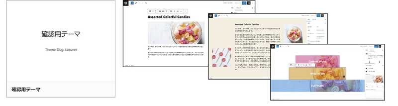 WordPressノート クラシックテーマにおけるtheme.jsonの影響と対策 2023 | EP EBISUCOM エビスコム電子書籍出版部