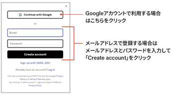 Figmaのセットアップとダウンロード方法 | EP EBISUCOM エビスコム電子書籍出版部